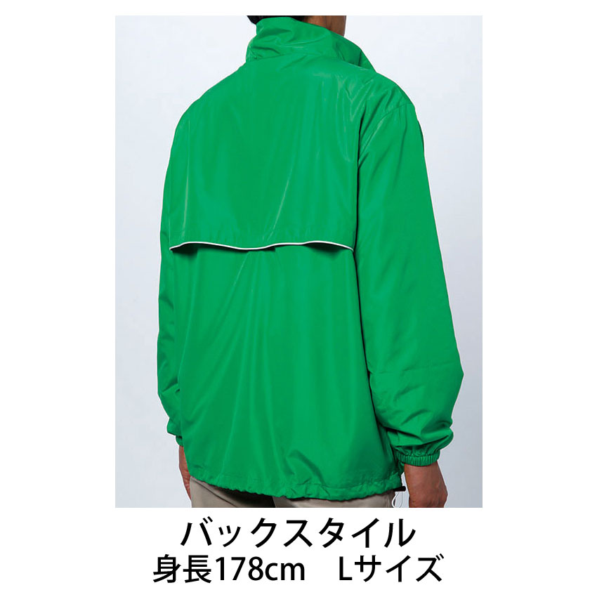 ボンマックス MJ0064 ハイブリッドジャケット 3200円｜医療白衣のメディコレ！