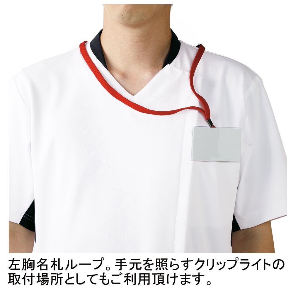 KAZEN 988 スクラブジャケット（男女兼用） 4760円｜医療白衣のメディコレ！