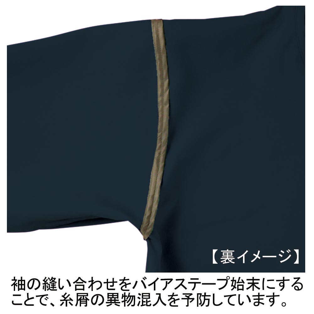 KAZEN 133 スクラブ（男女兼用） 3430円｜医療白衣のメディコレ！