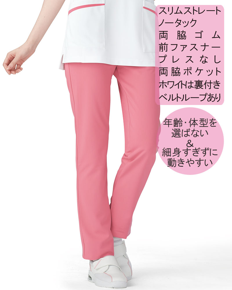 KAZEN 850 レディススラックス 3780円｜医療白衣のメディコレ！