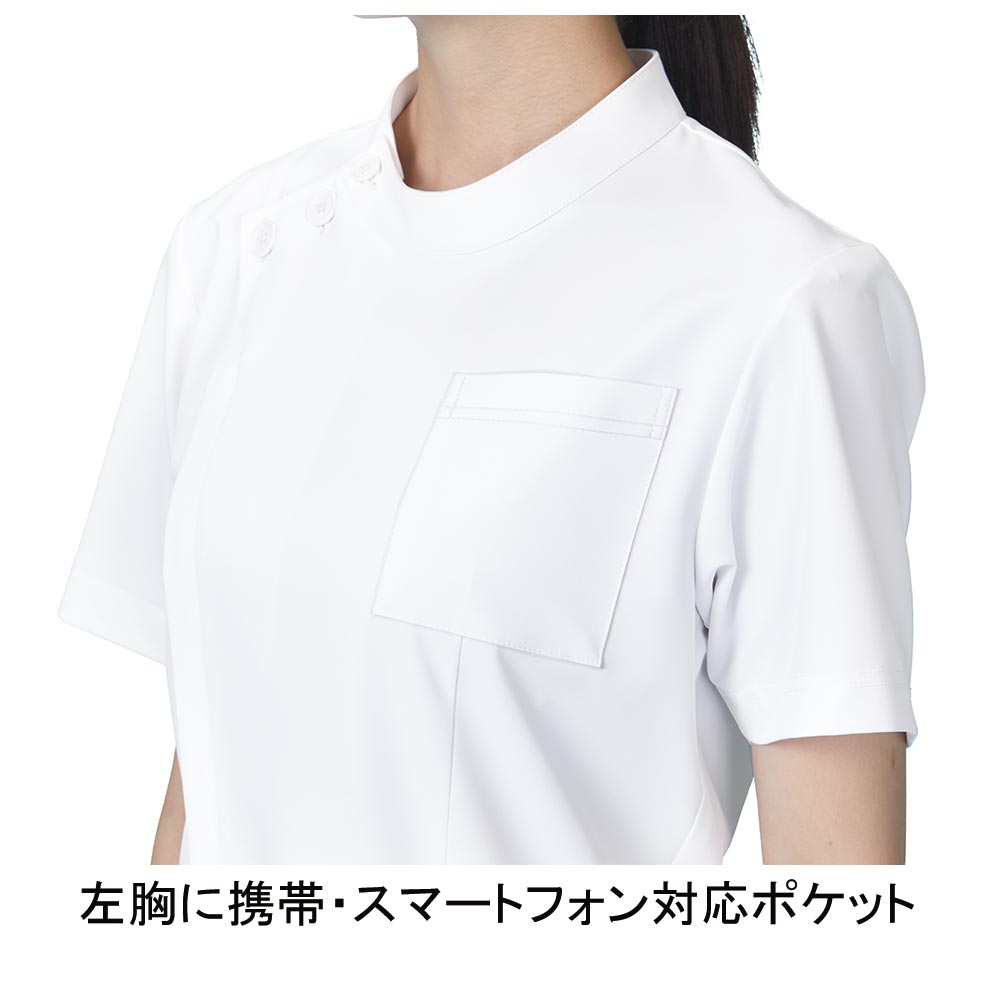 KAZEN 763 ジャケット七分袖（男女兼用） 4340円｜医療白衣のメディコレ！