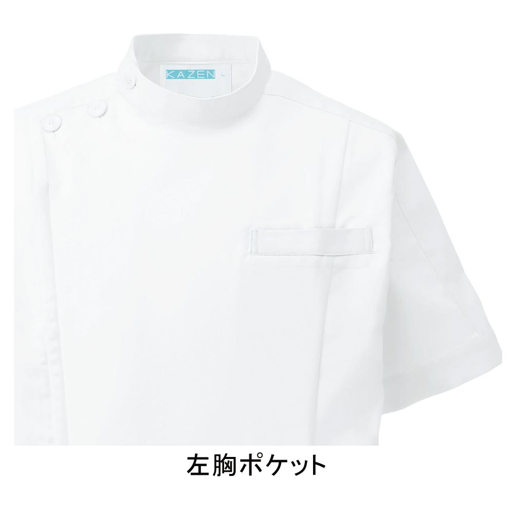 KAZEN 253 メンズジャケット半袖 5320円｜医療白衣のメディコレ！