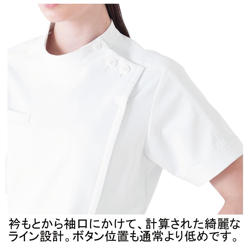 KAZEN 253 メンズジャケット半袖 5320円｜医療白衣のメディコレ！