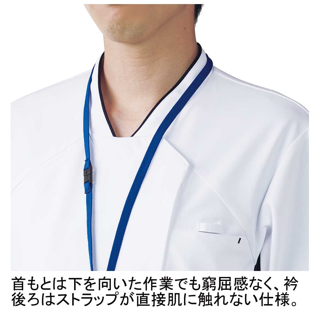 KAZEN 987 スクラブジャケット（男女兼用） 5530円｜医療白衣のメディコレ！