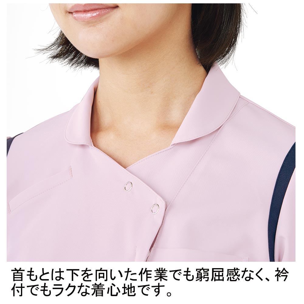 KAZEN 973 レディススクラブ（衿付き） 5530円｜医療白衣のメディコレ！