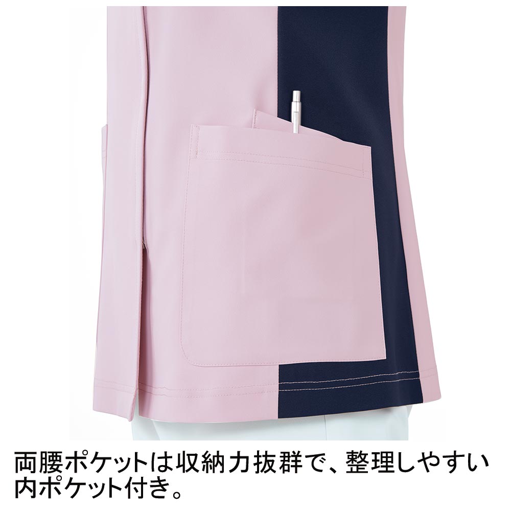 KAZEN 973 レディススクラブ（衿付き） 5530円｜医療白衣のメディコレ！