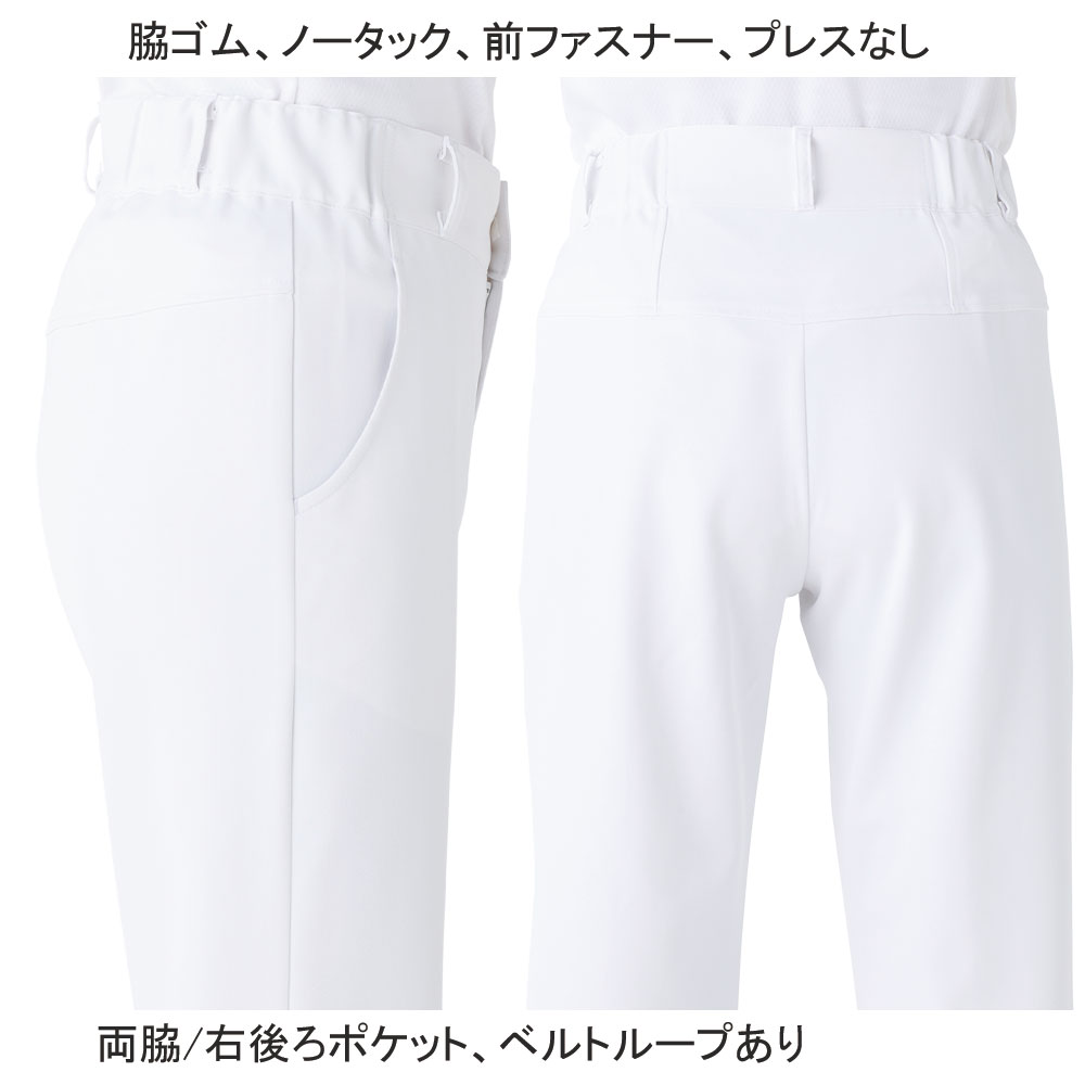 KAZEN CIS810 レディスパンツ 4340円｜医療白衣のメディコレ！
