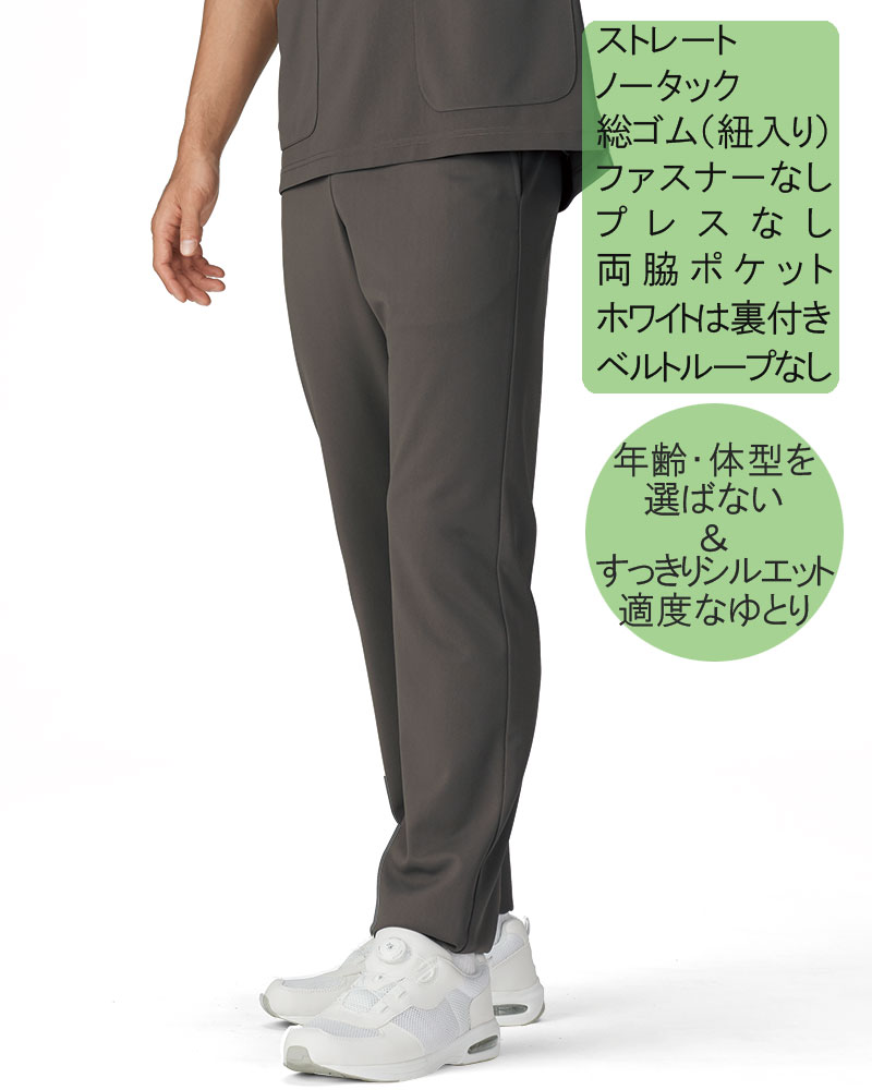 KAZEN 855 スラックス（男女兼用） 4130円｜医療白衣のメディコレ！