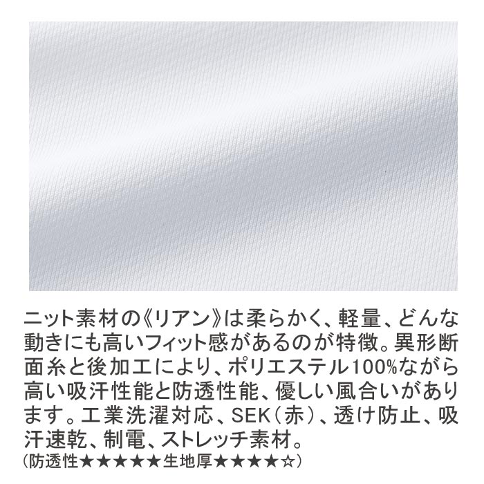 KAZEN 850 レディススラックス 3780円｜医療白衣のメディコレ！
