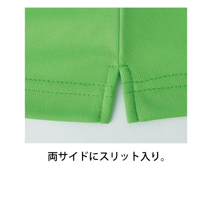 ボンマックス MS3112 ライン入りベーシックドライポロシャツ 950円｜医療白衣のメディコレ！