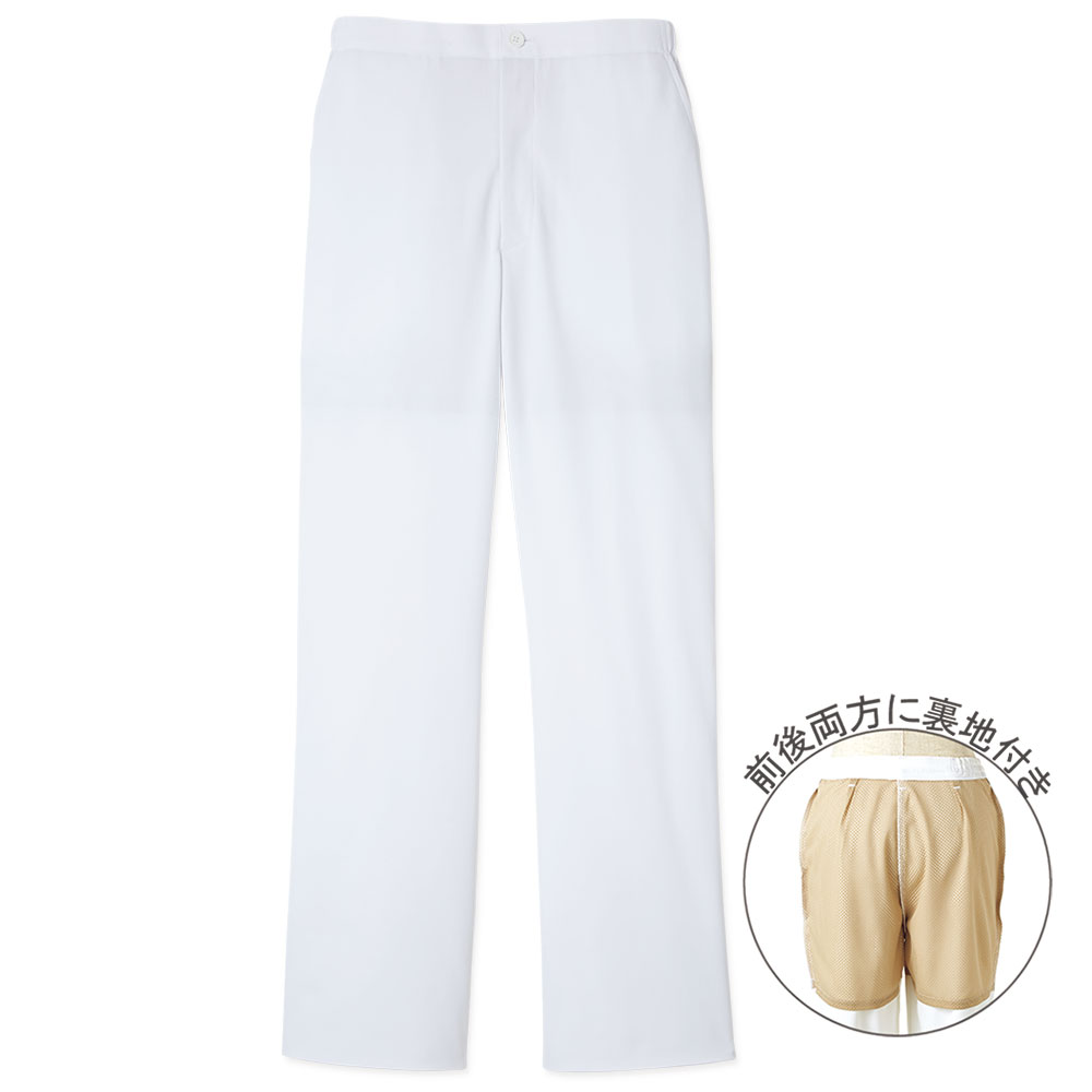 住商モンブラン MB002-83 パンツ（男女兼用） 4540円｜医療白衣のメディコレ！