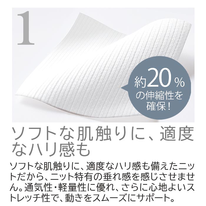住商モンブラン MB002-83 パンツ（男女兼用） 4540円｜医療白衣のメディコレ！