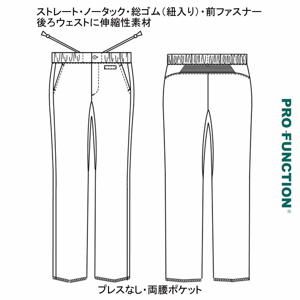 ナガイレーベン AY-4233 女子パンツ 5830円｜医療白衣のメディコレ！