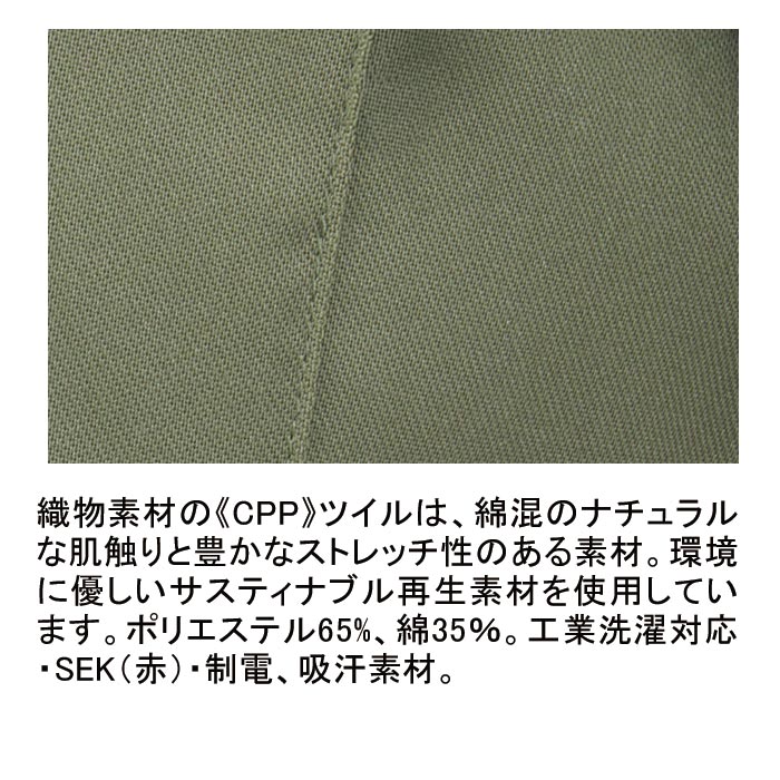 ナガイレーベン CPP-5332 男女兼用スクラブ 4150円｜医療白衣のメディコレ！