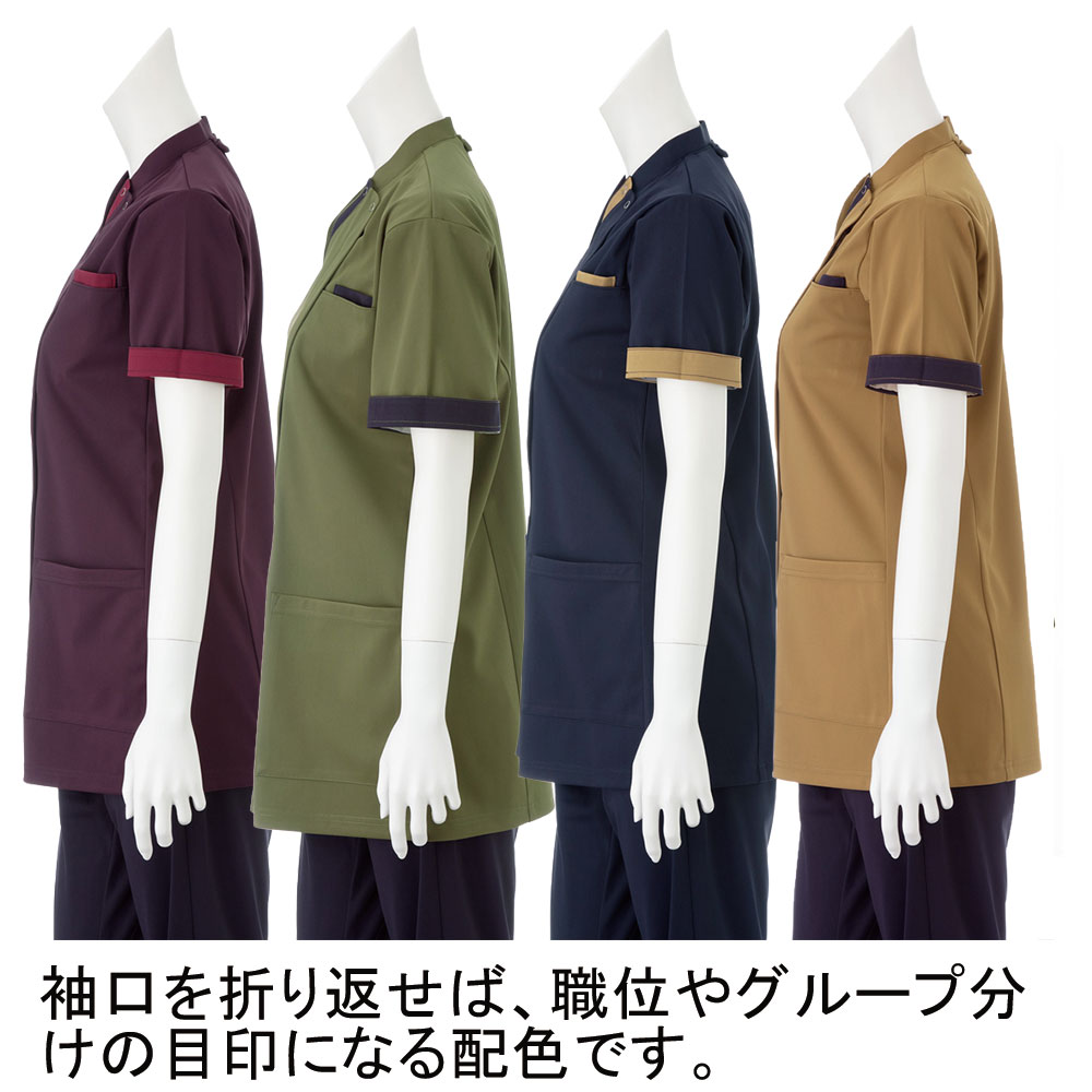 ナガイレーベン AY-5522 男女兼用スクラブ 7030円｜医療白衣のメディコレ！