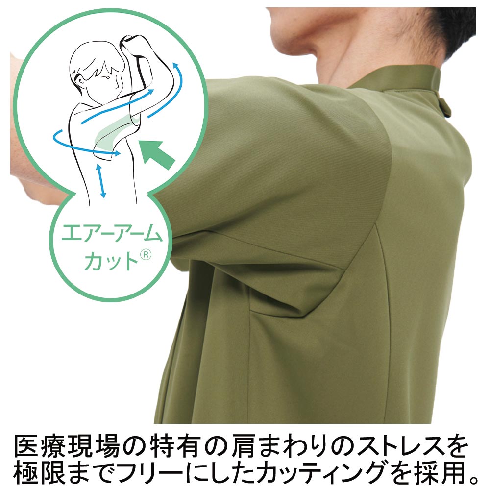 ナガイレーベン AY-5522 男女兼用スクラブ 7030円｜医療白衣のメディコレ！