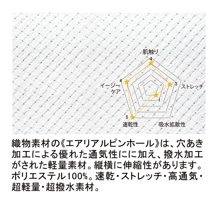 フォーク 1017PH メンズジャケット 10560円｜医療白衣のメディコレ！