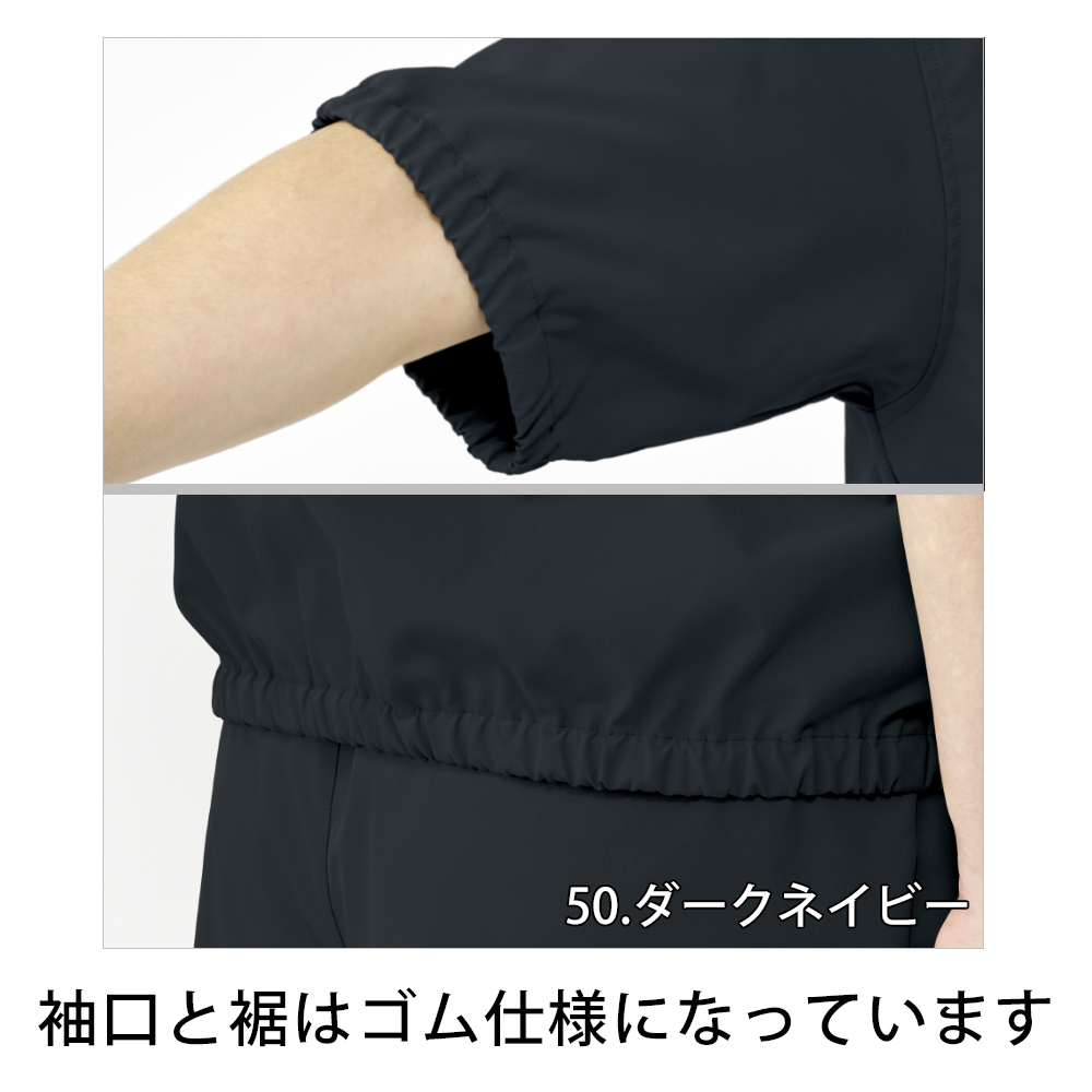 チトセ DOM-0024 ファスナースクラブ／半袖（男女兼用） 5600円｜医療白衣のメディコレ！
