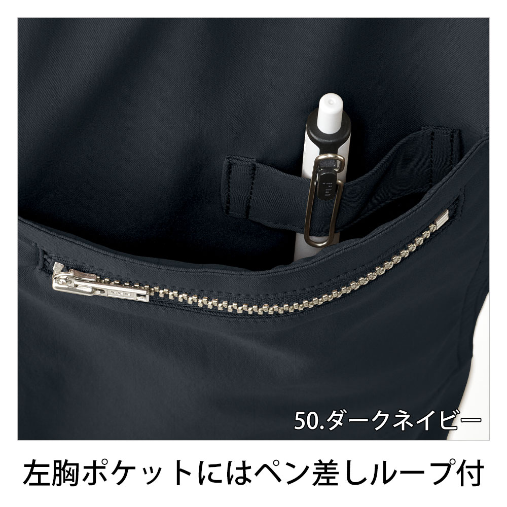 チトセ DOM-0024 ファスナースクラブ／半袖（男女兼用） 5600円｜医療白衣のメディコレ！