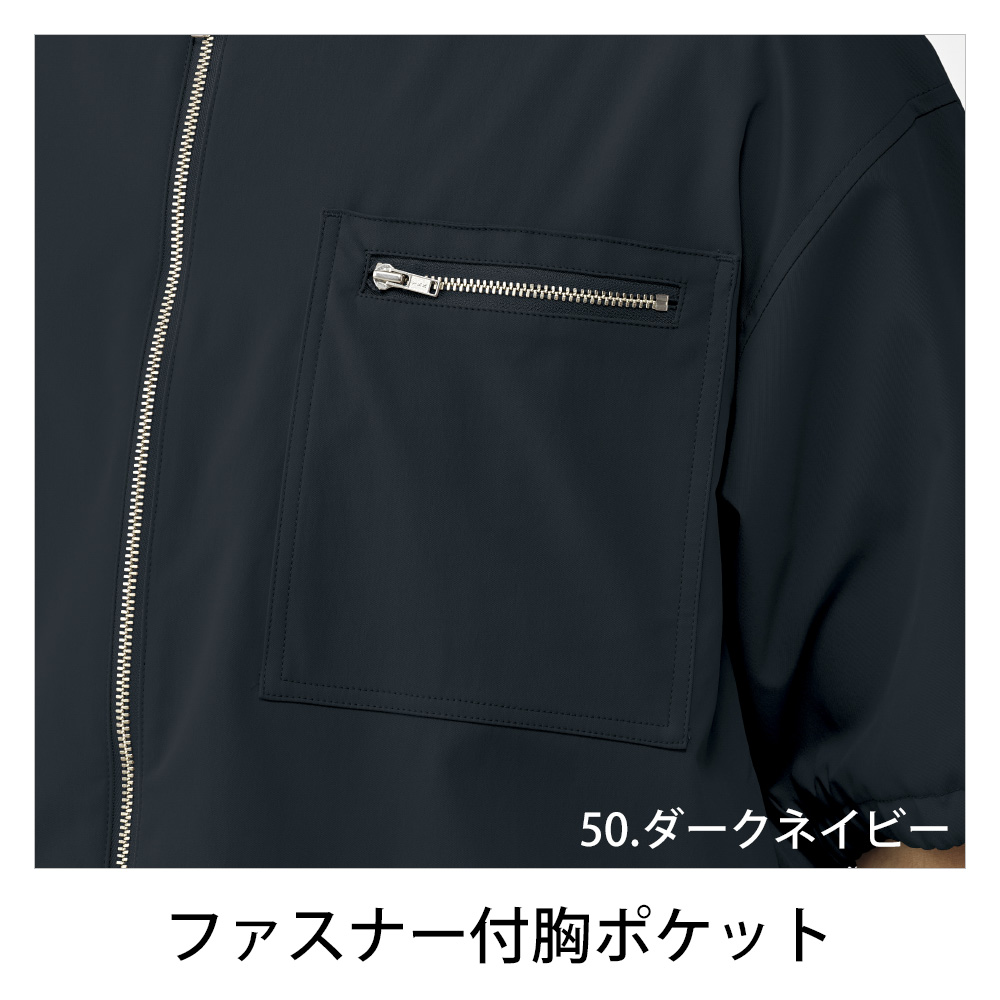 チトセ DOM-0024 ファスナースクラブ／半袖（男女兼用） 5600円｜医療白衣のメディコレ！