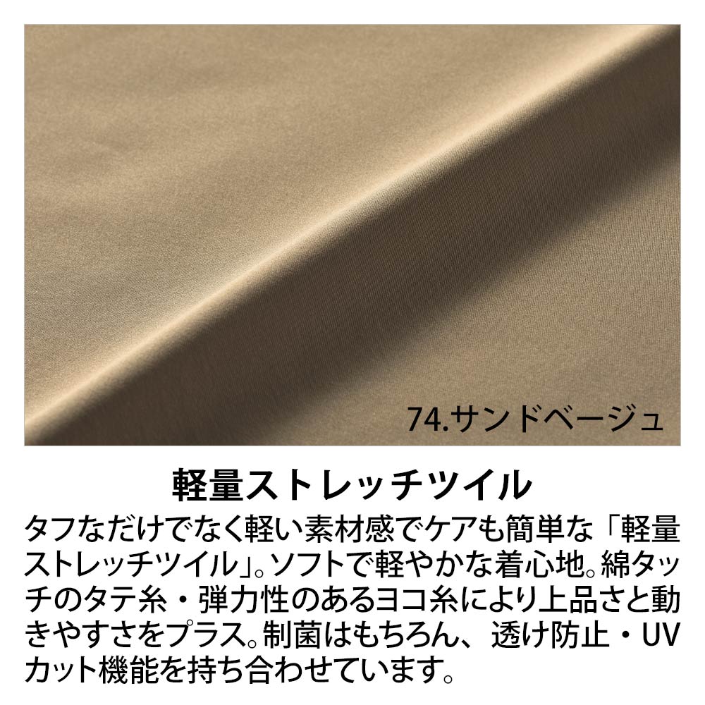 チトセ DOM-0026 ファスナースクラブ（女性用） 4620円｜医療白衣のメディコレ！