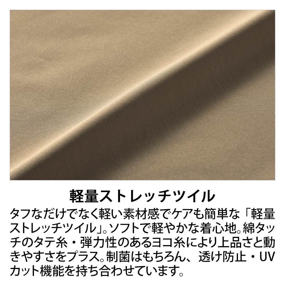 チトセ DOM-0027 トップス／半袖（女性用） 4830円｜医療白衣のメディコレ！