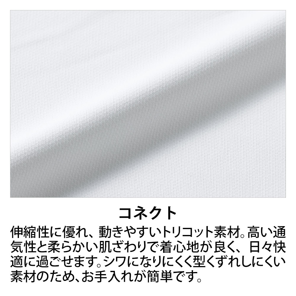 チトセ MZ-0401 ファスナースクラブ（女性用） 5110円｜医療白衣のメディコレ！