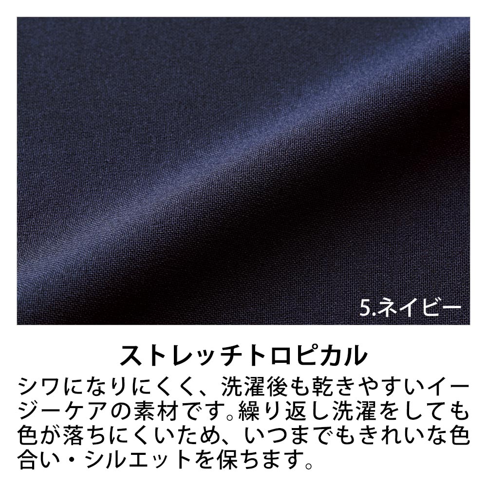 チトセ MZ-0403 ファスナースクラブ（男女兼用） 3710円｜医療白衣のメディコレ！