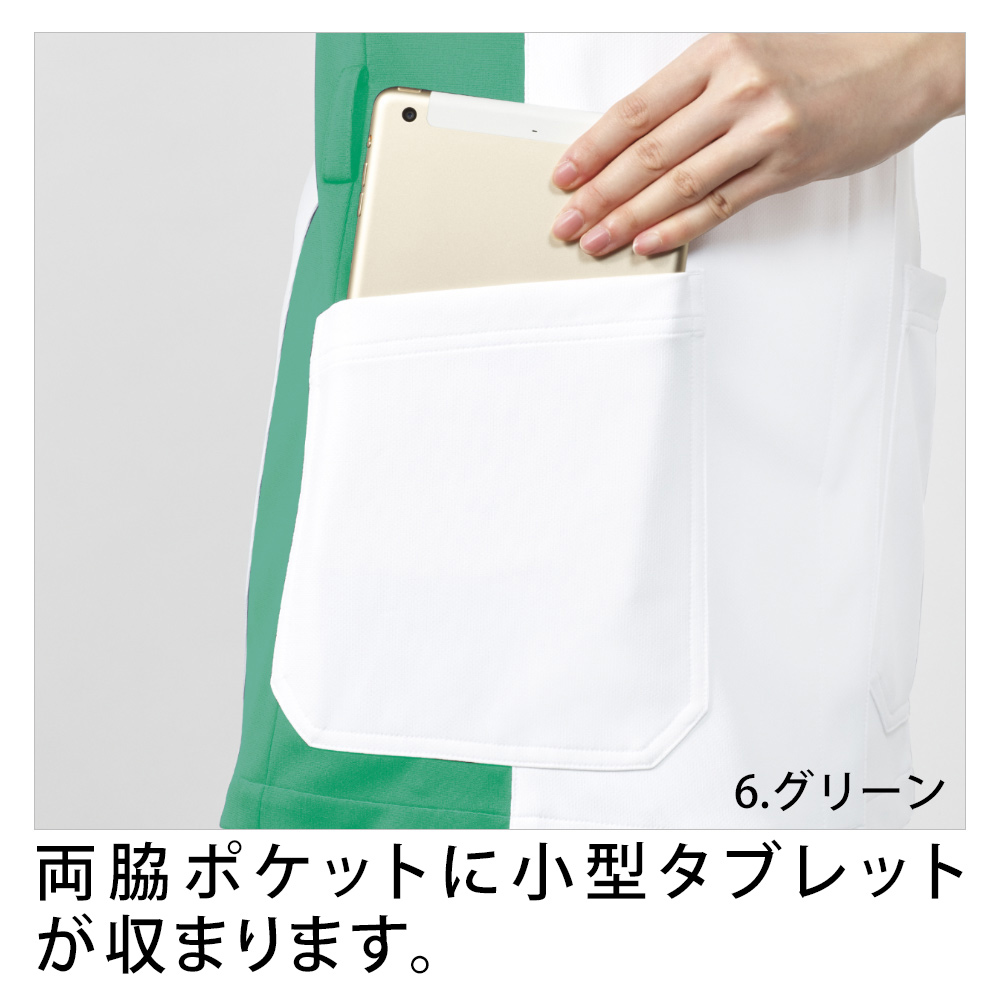 チトセ MZ-0401 ファスナースクラブ（女性用） 5110円｜医療白衣のメディコレ！