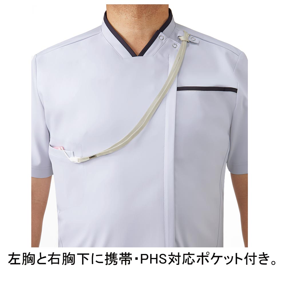 KAZEN KZN705 スクラブジャケット（男女兼用） 5880円｜医療白衣のメディコレ！