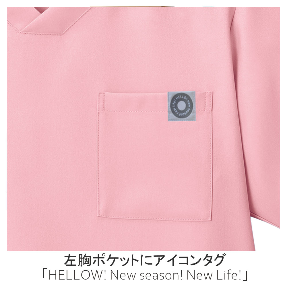 住商モンブラン MS005-91 男女兼用スクラブ 3350円｜医療白衣のメディコレ！