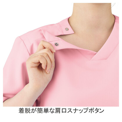 住商モンブラン MS005-91 男女兼用スクラブ 3350円｜医療白衣のメディコレ！