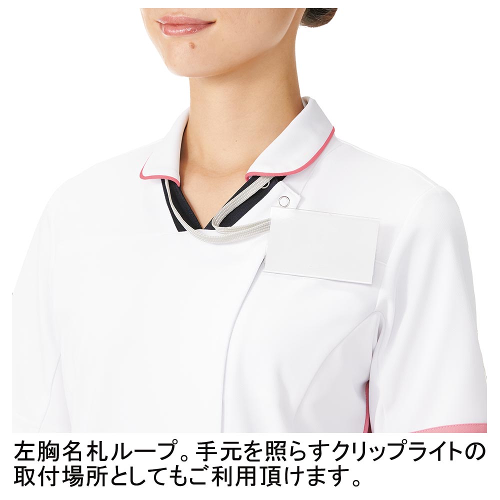 KAZEN 996 レディススクラブジャケット（衿付） 5180円｜医療白衣のメディコレ！