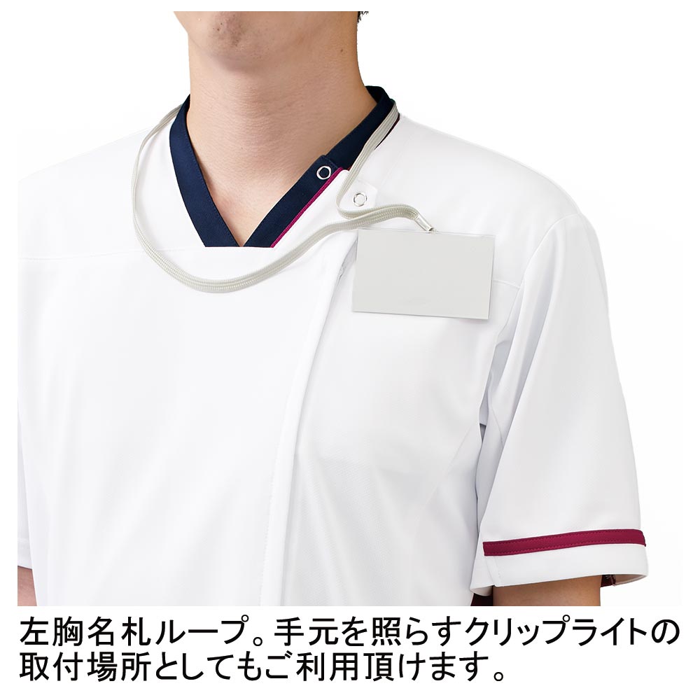 KAZEN 998 スクラブジャケット（男女兼用） 5810円｜医療白衣のメディコレ！