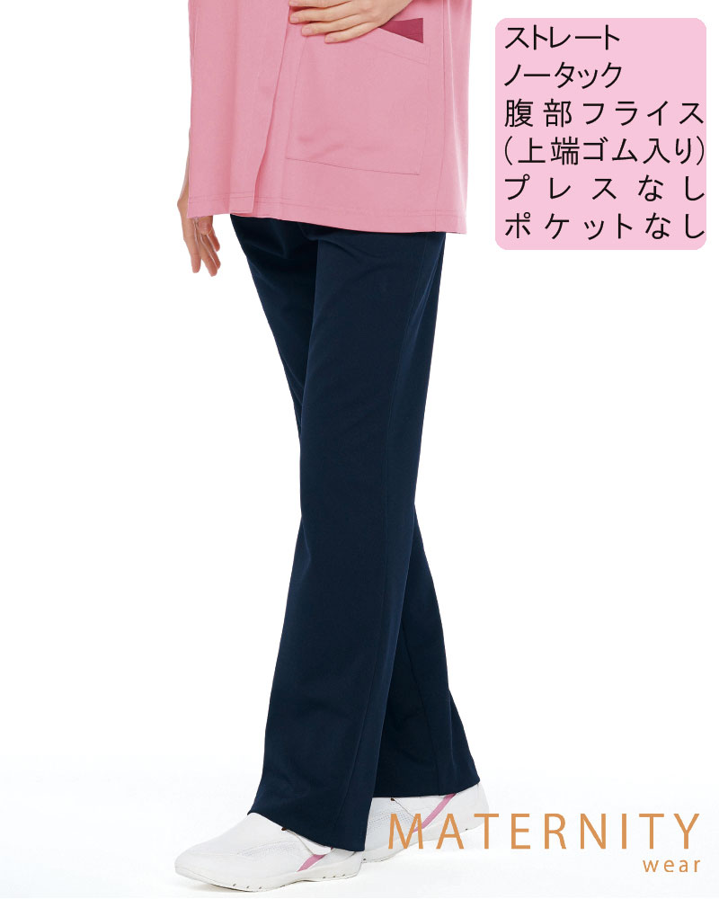 ナガイレーベン HCS-2488 マタニティパンツ 5990円｜医療白衣のメディコレ！