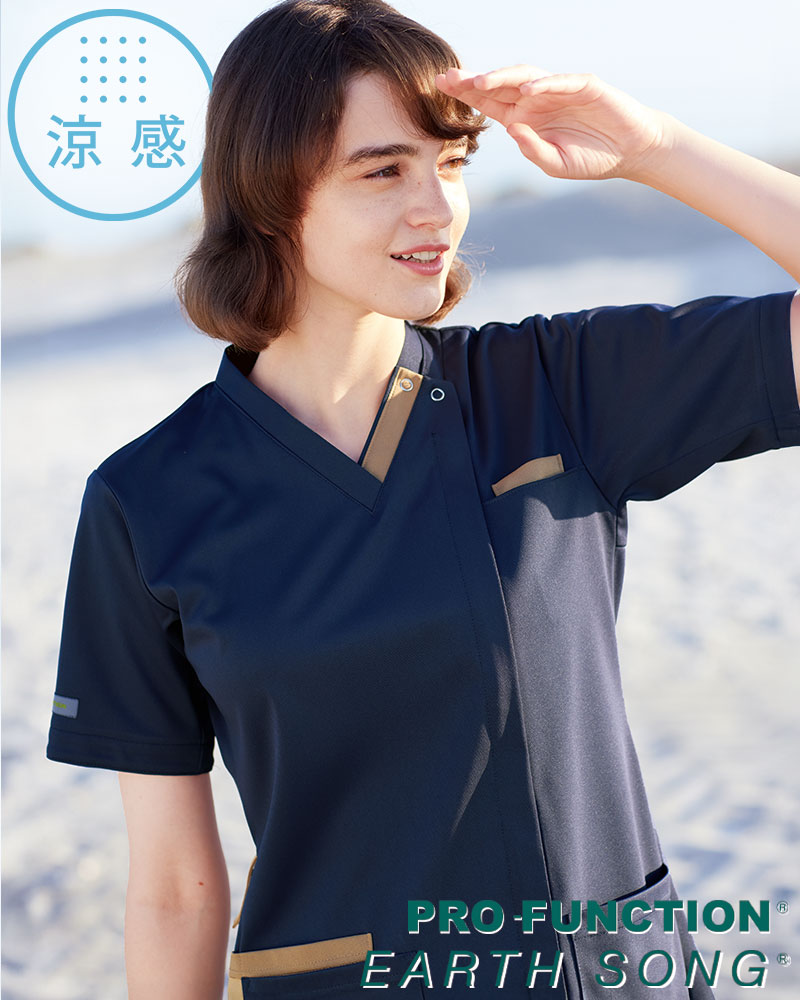 ナガイレーベン AY-5522 男女兼用スクラブ 7030円｜医療白衣のメディコレ！