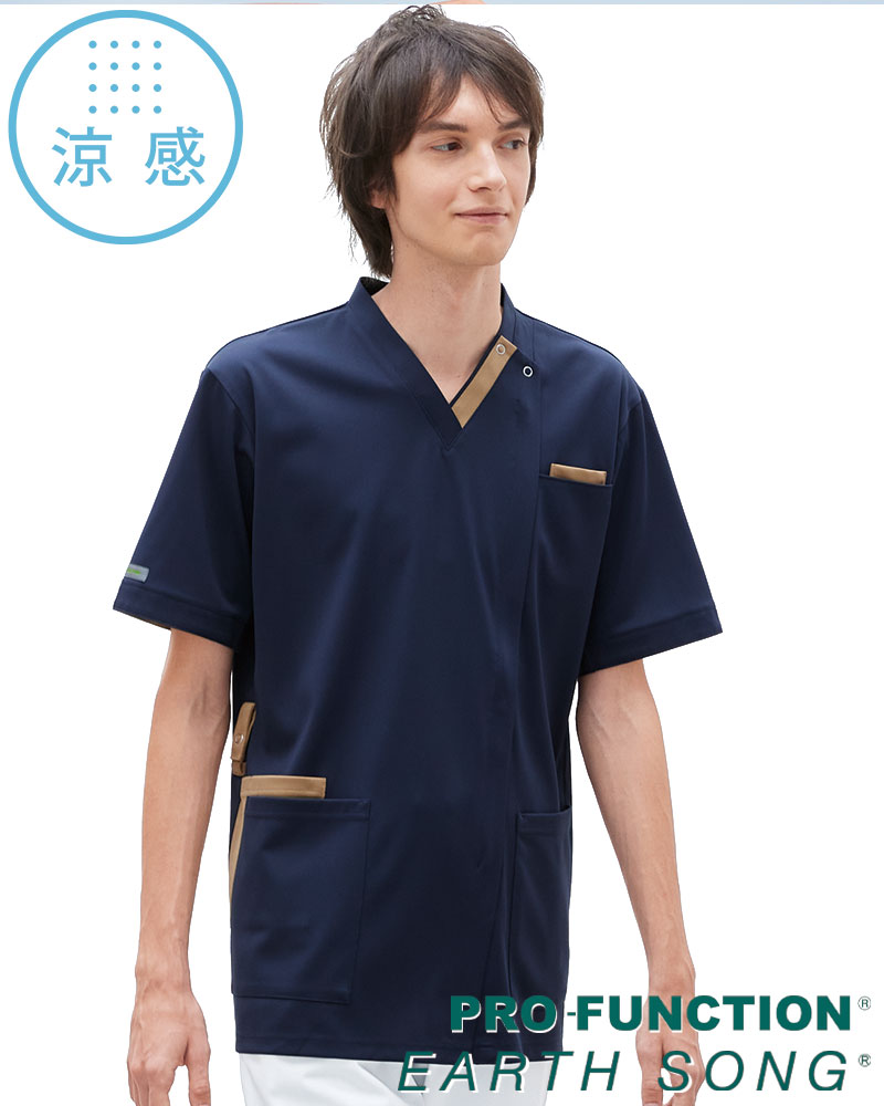 ナガイレーベン AY-5522 男女兼用スクラブ 7030円｜医療白衣のメディコレ！