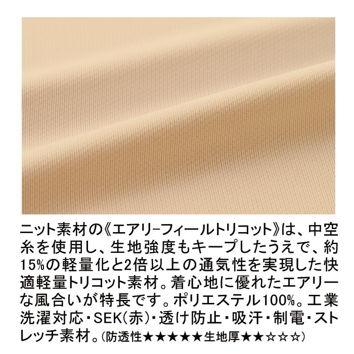 KAZEN KZN713 スクラブジャケット半袖（男女兼用） 5740円｜医療白衣のメディコレ！