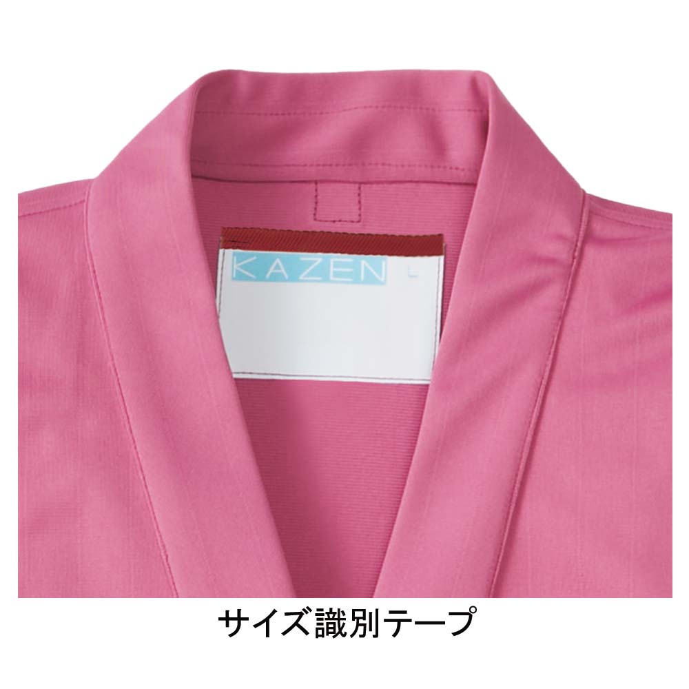 KAZEN 305 ニット甚平 4060円｜医療白衣のメディコレ！