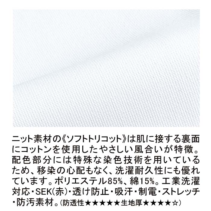 KAZEN 058 レディススクラブ 5320円｜医療白衣のメディコレ！