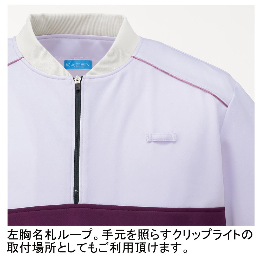 KAZEN KZN261 楽ポロ 3500円｜医療白衣のメディコレ！