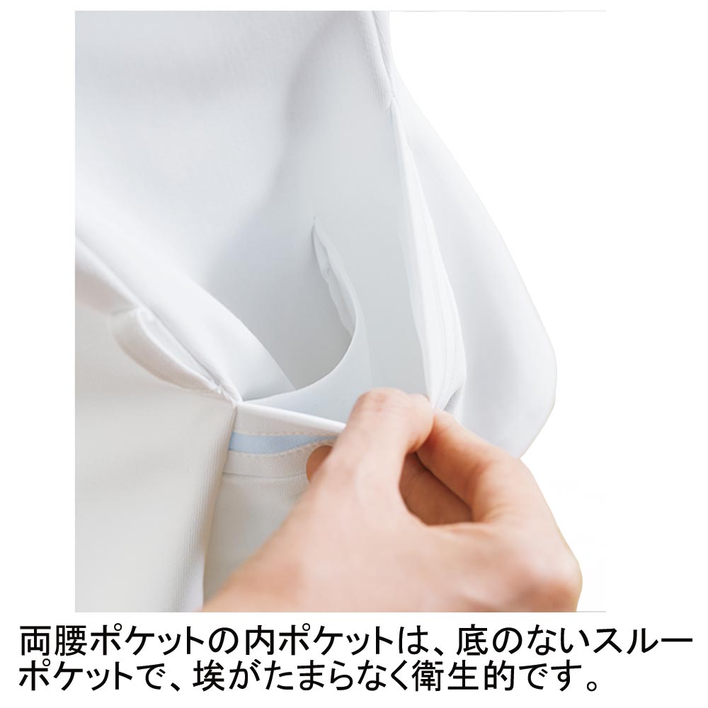 KAZEN 779 レディスジャケット半袖 5180円｜医療白衣のメディコレ！