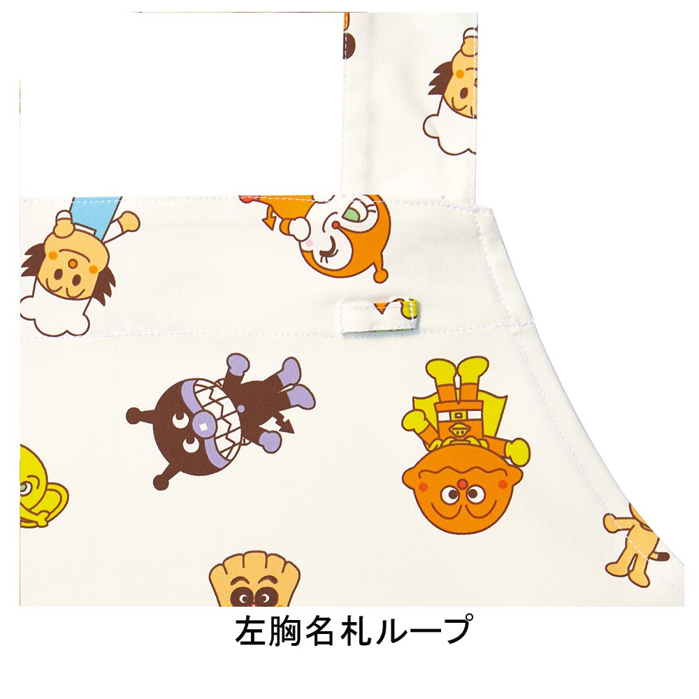 KAZEN ANP918 プリントエプロン（アンパンマン） 4240円｜医療白衣のメディコレ！