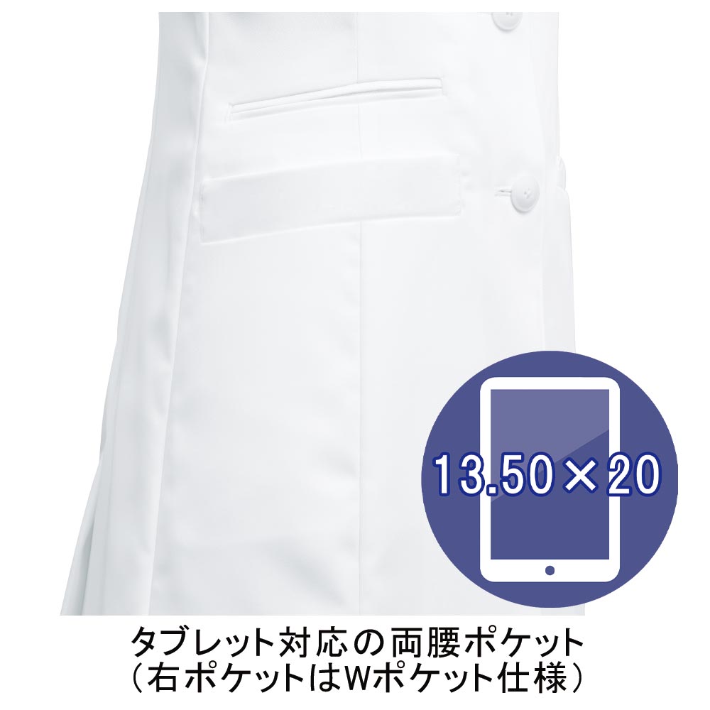 KAZEN KZN410-10 レディス診察衣 17500円｜医療白衣のメディコレ！