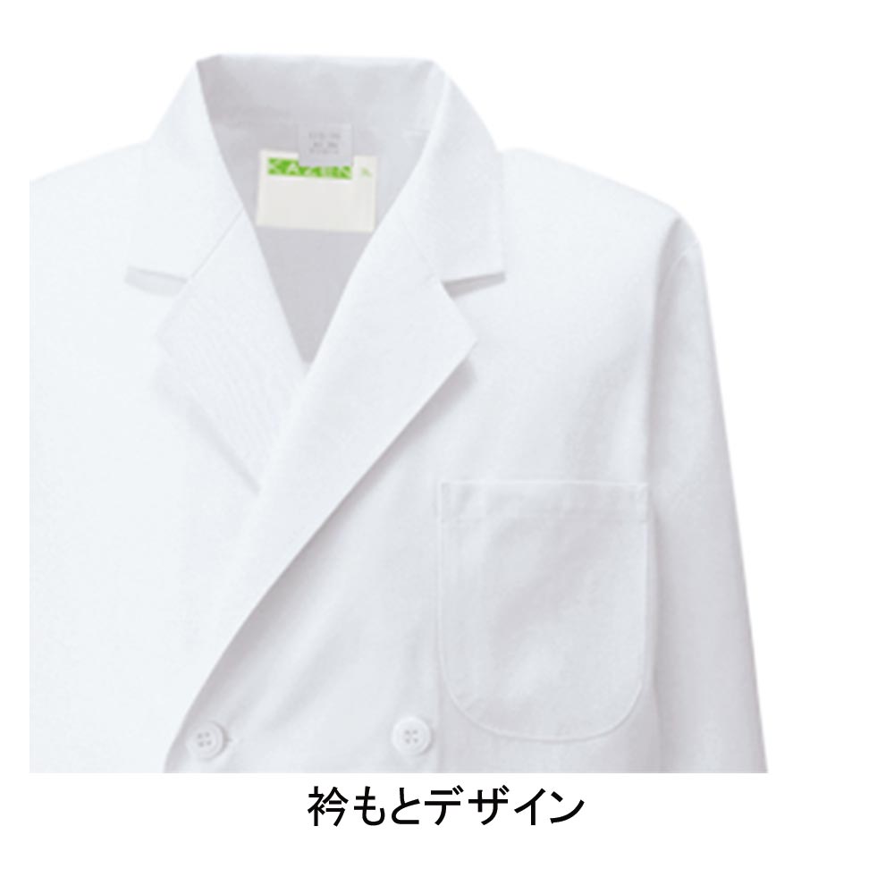 KAZEN 115 メンズ診察衣ダブル型長袖 3570円｜医療白衣のメディコレ！