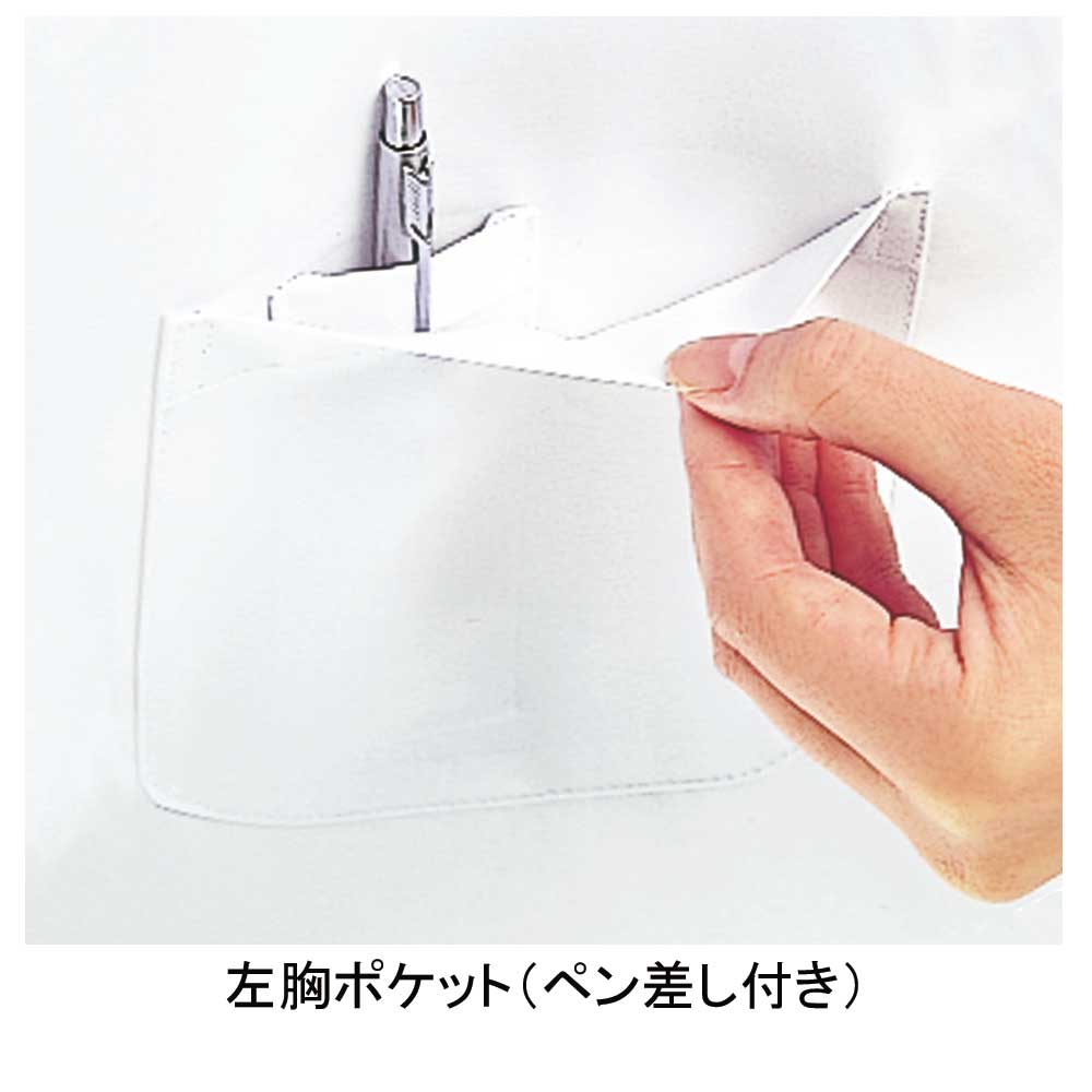 KAZEN 110 メンズ診察衣シングル型長袖 3570円｜医療白衣のメディコレ！