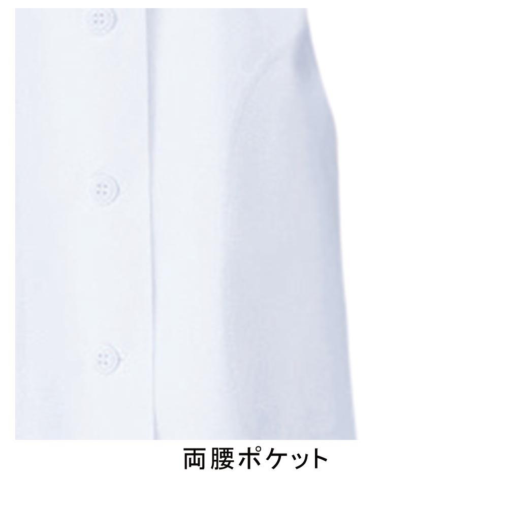 KAZEN 122-30 レディス診察衣シングル型半袖 3080円｜医療白衣のメディコレ！