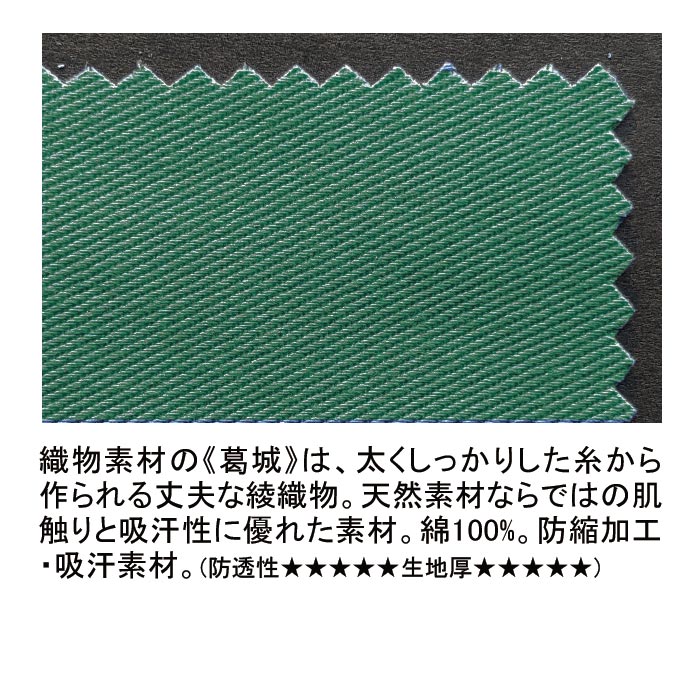 KAZEN 135 手術衣 3570円｜医療白衣のメディコレ！