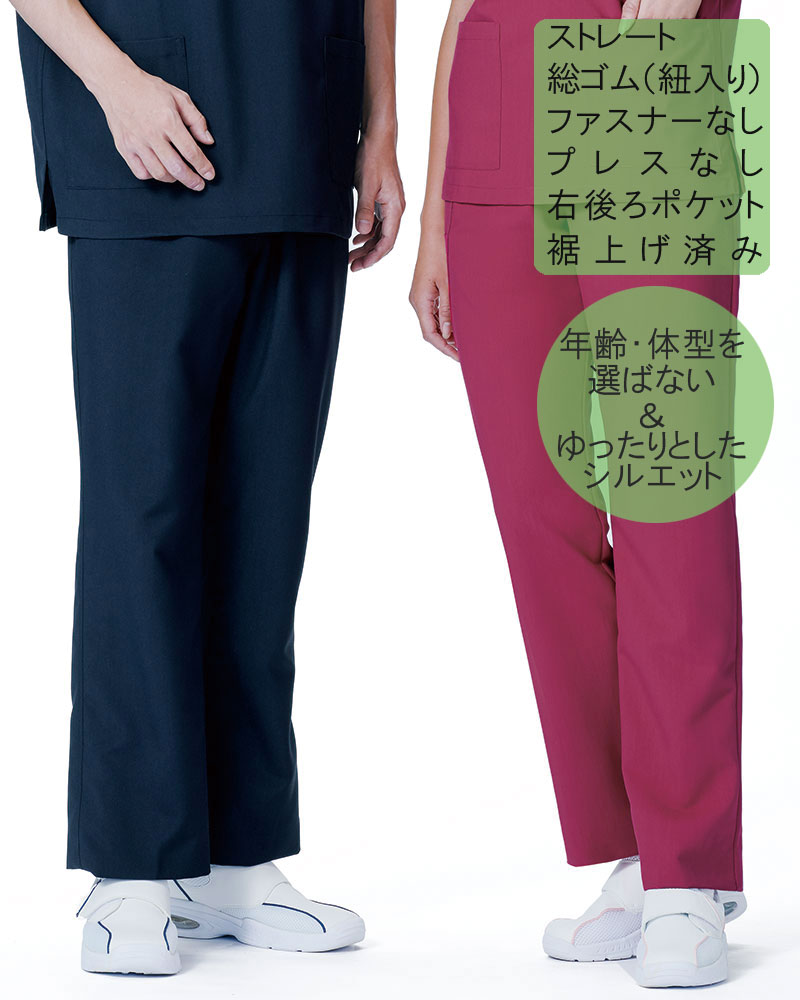 KAZEN 155 手術スラックス（男女兼用） 3430円｜医療白衣のメディコレ！