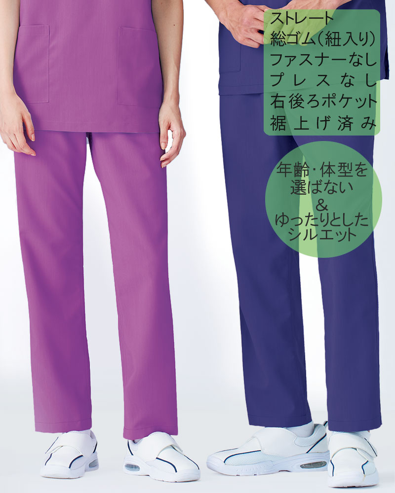 KAZEN 155 手術スラックス（男女兼用） 3430円｜医療白衣のメディコレ！